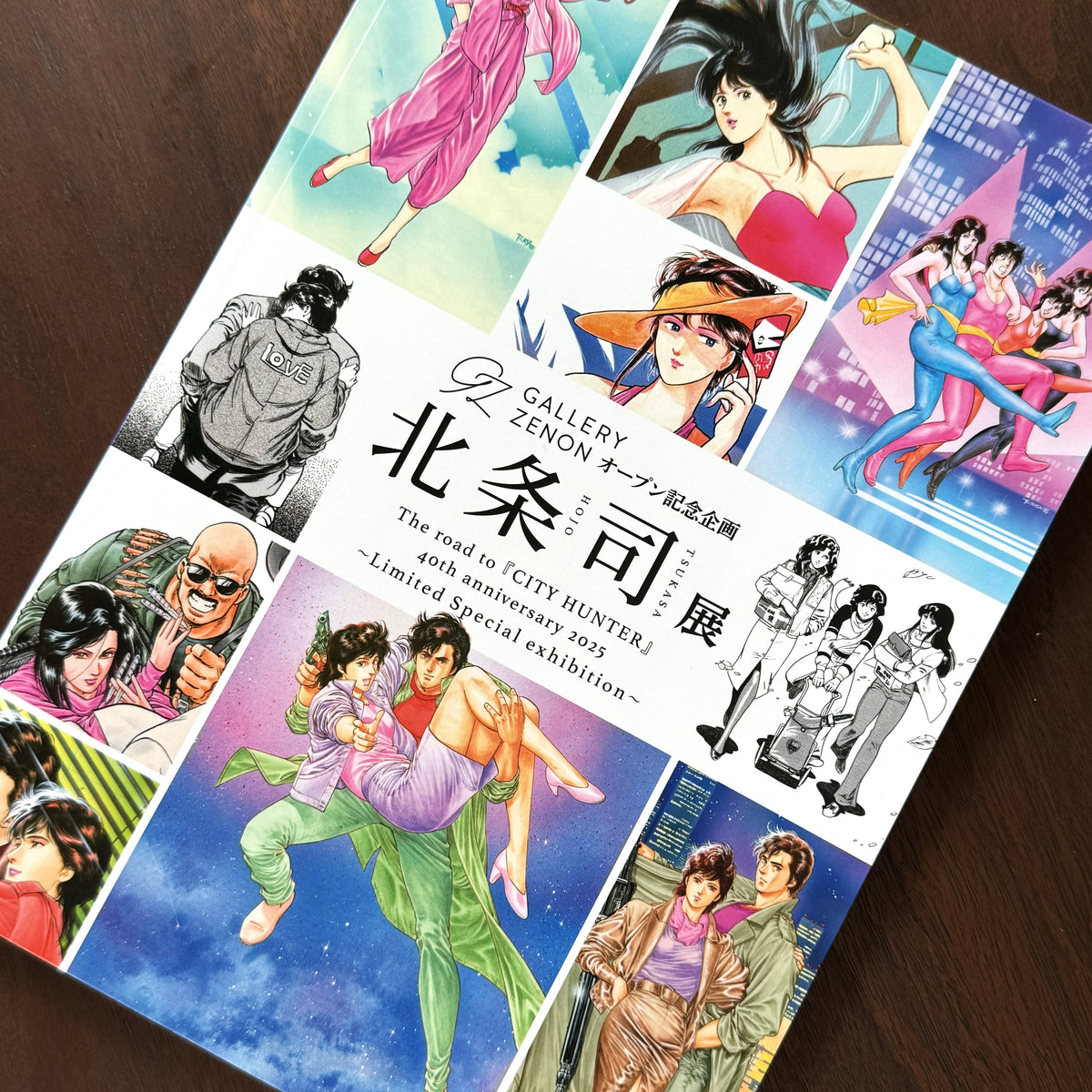 Limited Edition Anime & Manga Art | Edition 88